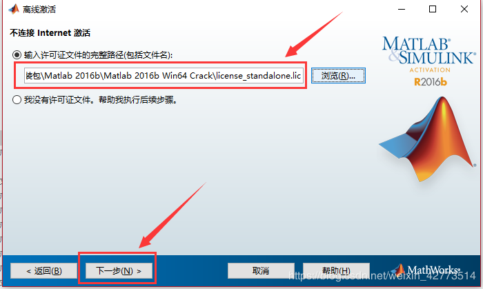 Matlab您的安装可能需要执行其他配置步骤 Matlab2016b安装教程（matlab 2016b详细安装步骤） Csdn博客