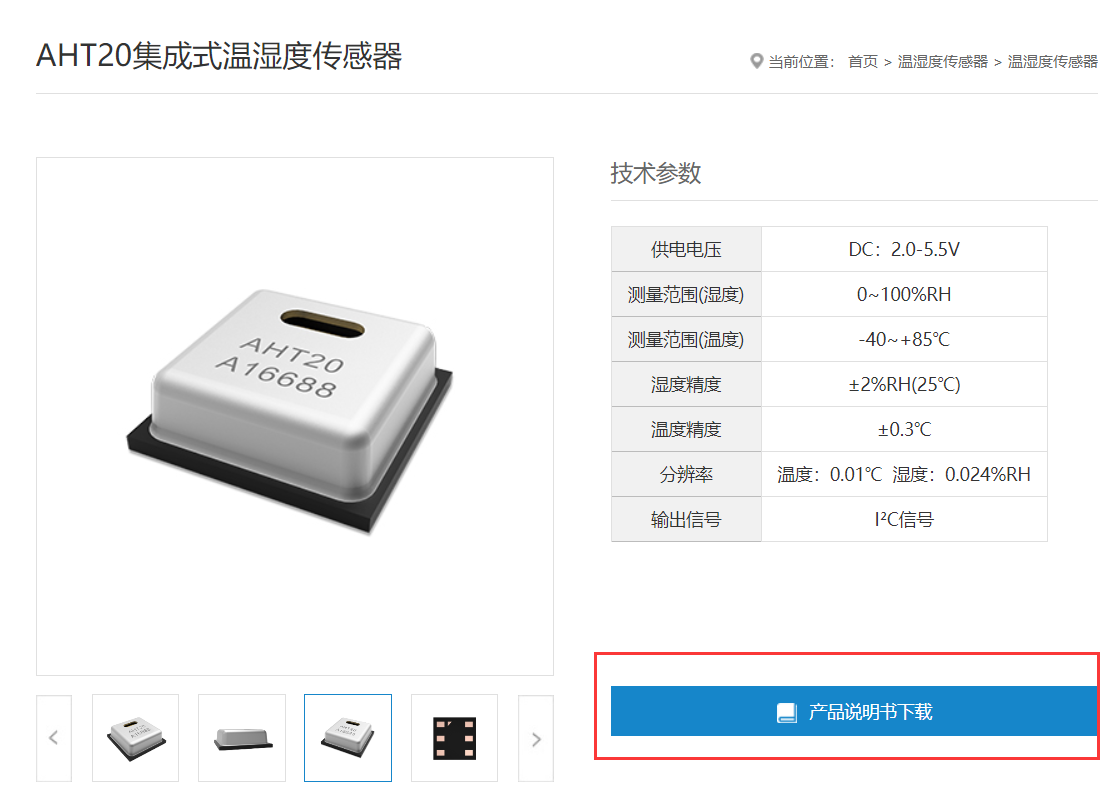 AHT20原理图/PCB设计-CSDN博客