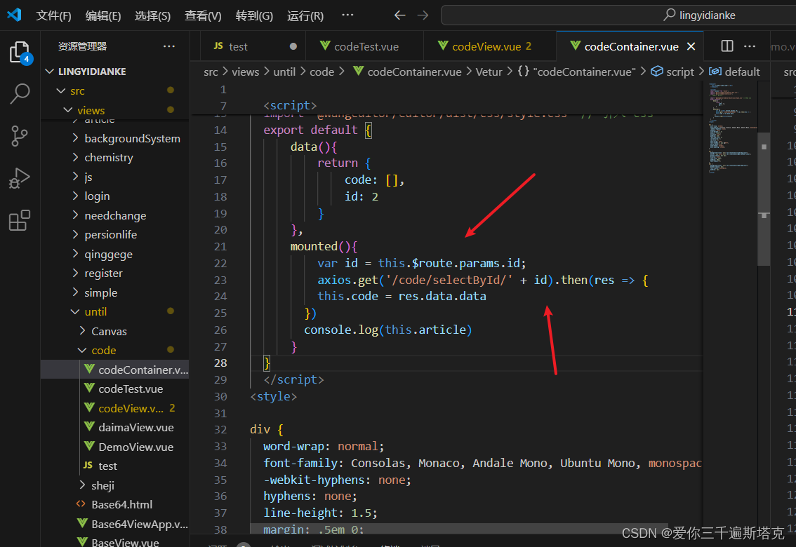 文本,展现到文章的面前,vue结合v For实现传参的方法,好的资料,vue实现动态绑定,数据放到前端页面上v For 动态传参 Csdn博客
