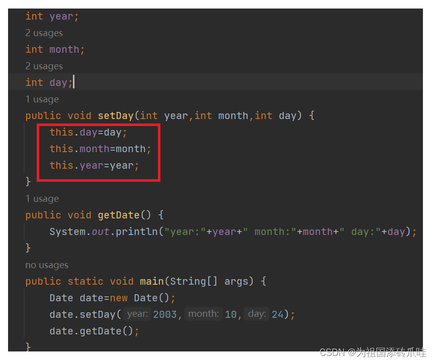 【JavaSE重点知识归纳】第7节：类和对象-CSDN博客