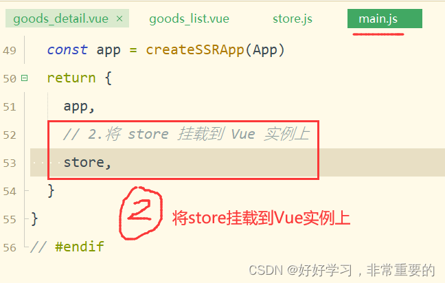 Day15--加入购物车-初始化vuex_vue 加入购物车怎么调vuex-CSDN博客