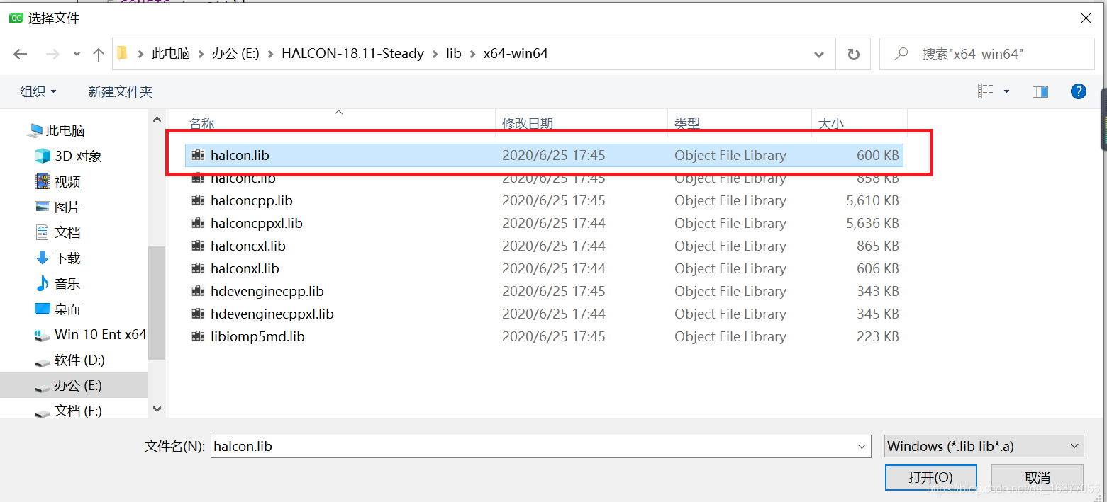 Qt集成HALCON教程-CSDN博客