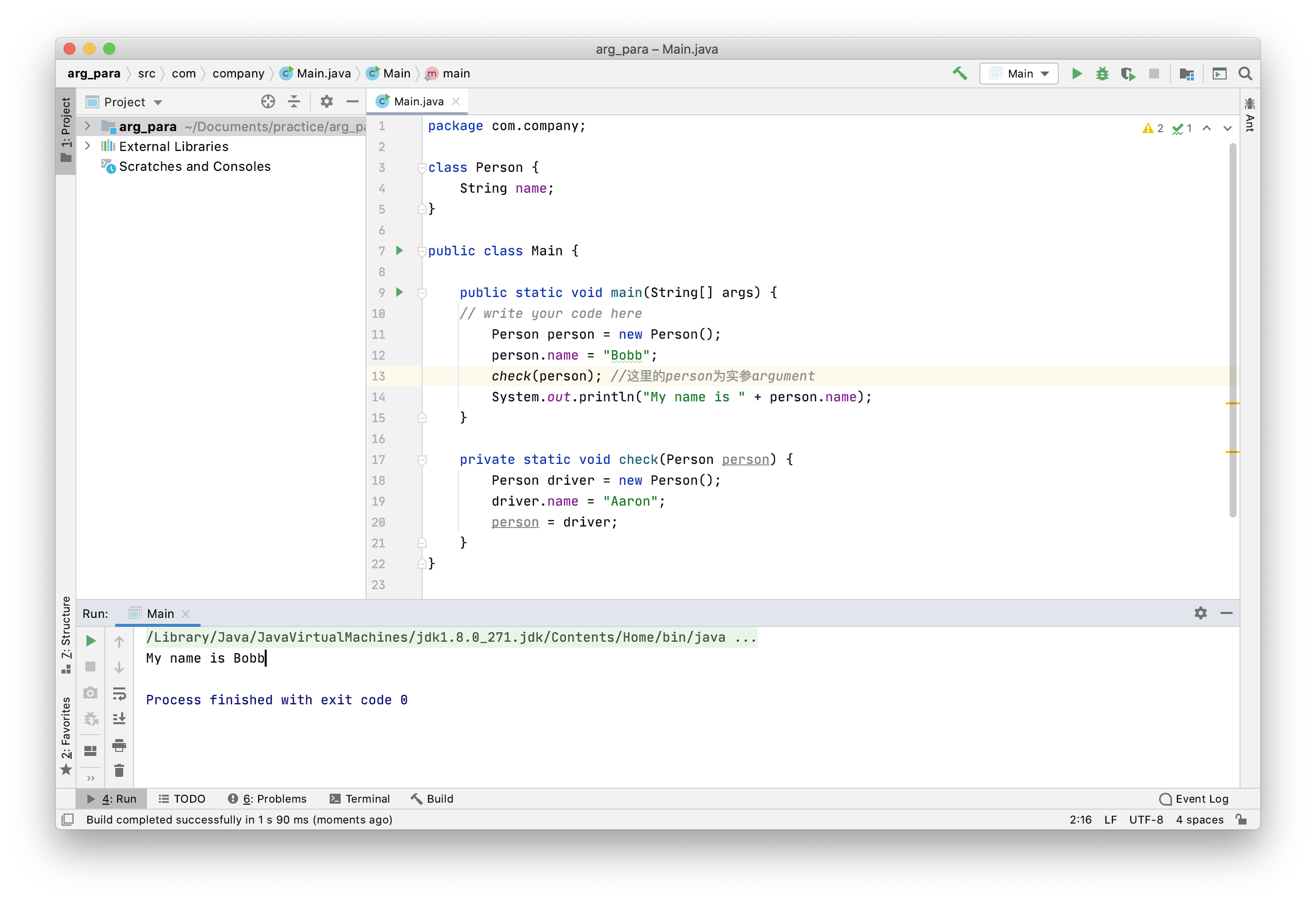 memo: JAVA的形参和实参_java private方法传的是形参还是实参-CSDN博客