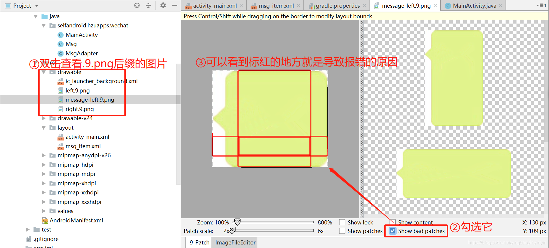安卓Caused by: com.android.builder.internal.aapt.v2.Aapt2Exception-CSDN博客
