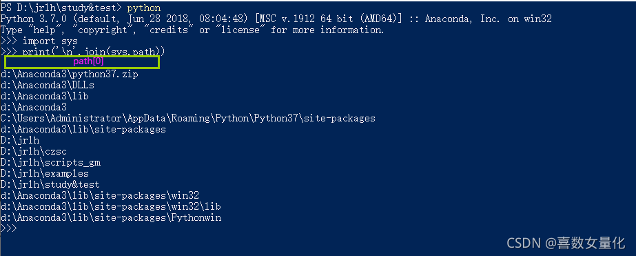 【Python】 sys.path(环境变量)与__init__.py： 解决导入模块失败的金钥匙_python init sys.path-CSDN博客