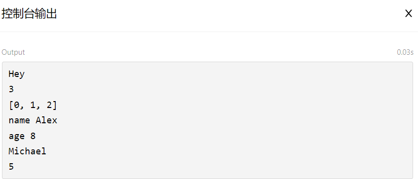 python进阶编程，魔幻的星号 * 作用有哪些_self.cursor.execute(sql,*args)星号的用途-CSDN博客