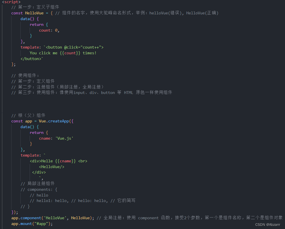 Vue组件学习笔记vue。组件笔记 Csdn博客