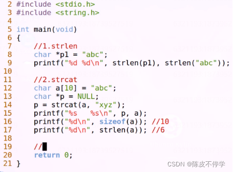 嵌入式-C语言-7-指针(2)/字符串_void *p-CSDN博客