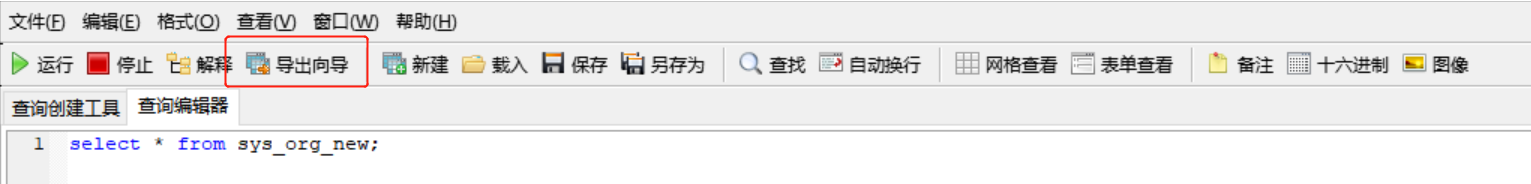 Oracle数据库和mysql数据库之间的数据表的数据同步、数据迁移、数据割接linux服务器上定时任务实现oracle和mysql数据同步 Csdn博客