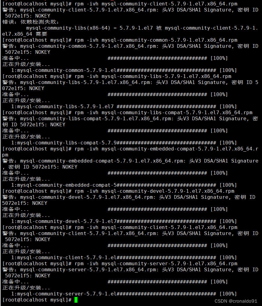数据库应用：CentOS 7离线安装MySQL与Nginx_centos7 离线安装nginx-CSDN博客
