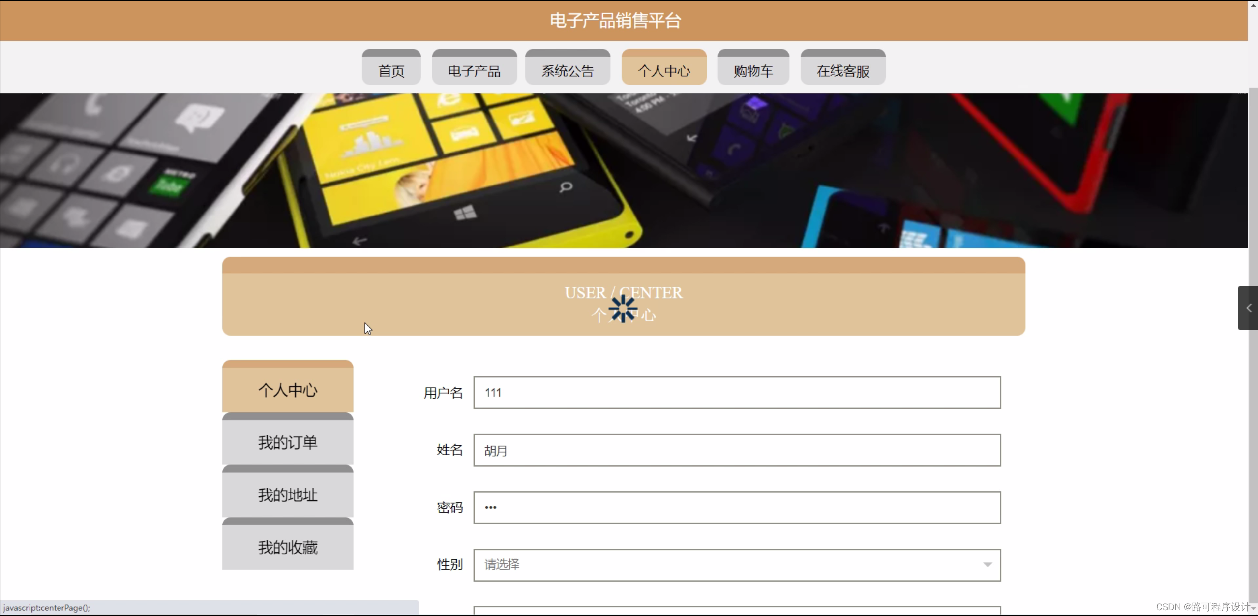 Java计算机毕业设计（附源码）电子产品销售平台（springbootmysqlmaven论文帮忙实现一个寄售系统平台技术栈基于javaspringbootmysql