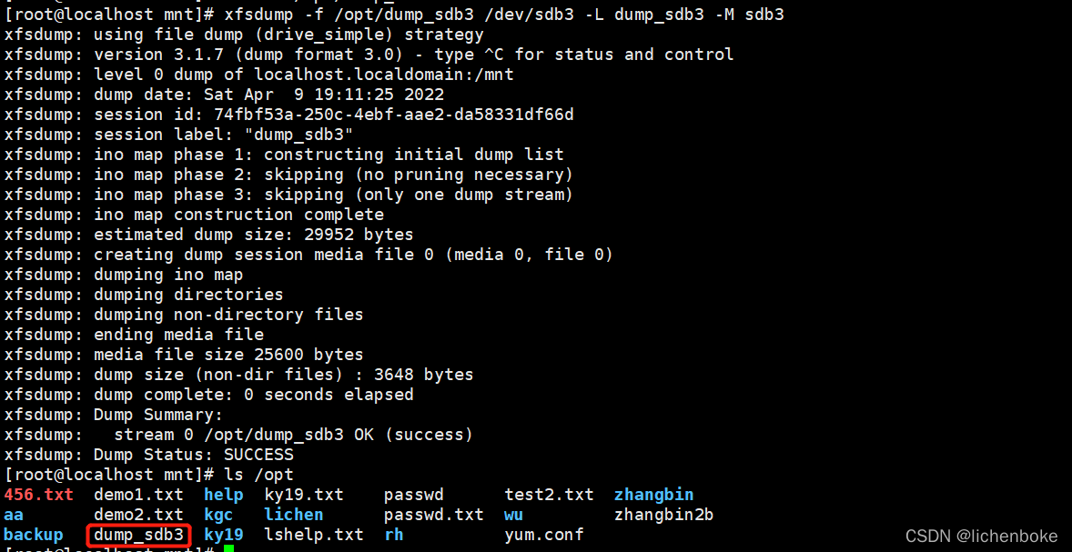 深入理解Linux文件系统与日志分析_linux messages-CSDN博客
