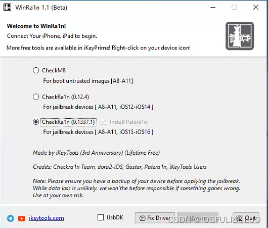 iKeyPrime完美解4G信号，可以登录iCloud，有消息通知，支持iOS12~16.7.2。-CSDN博客