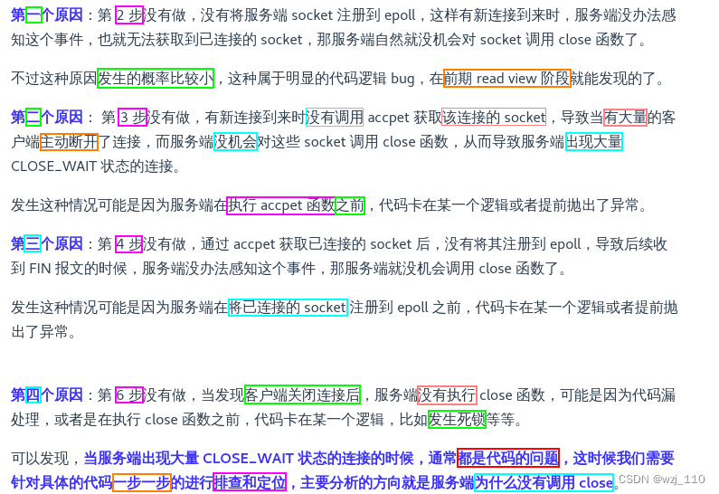 TCP/IP(十)TCP的连接管理(七)CLOSE_WAIT和TCP保活机制_close wait protocol: tcpv6-CSDN博客