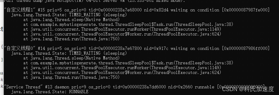 java线程转储分析、jstack_at java.lang.thread.run(thread.java:750)-CSDN博客