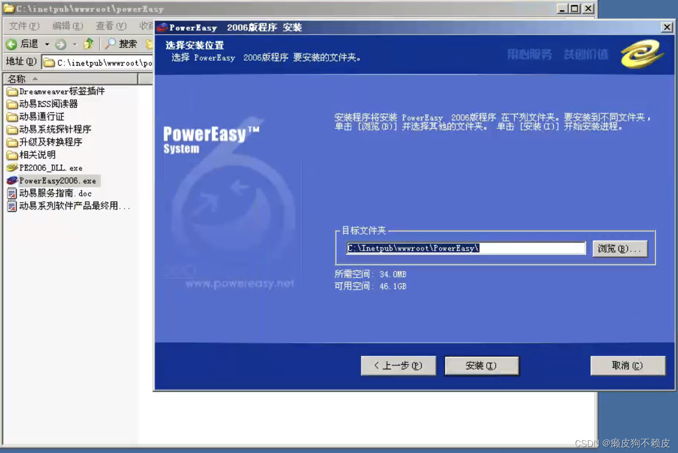 WEB攻防-ASP安全-MDB下载_asp 默认安装导致 mdb 数据库泄漏下载-CSDN博客