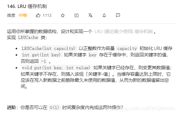 Day12 LeetCode146 148 155（JAVA版）_leetcode 146 java-CSDN博客