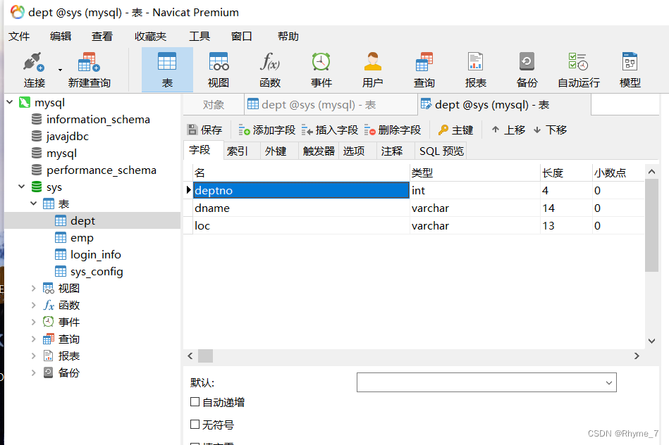 javaweb实验三 XML应用程序开发_web项目databasefile.xml咋么用-CSDN博客