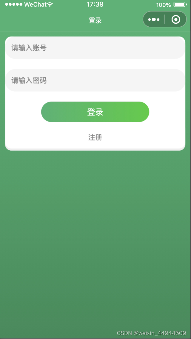 基于springboot Uniapp开发计时小程序毕设计时小程序的数据库设计 Csdn博客