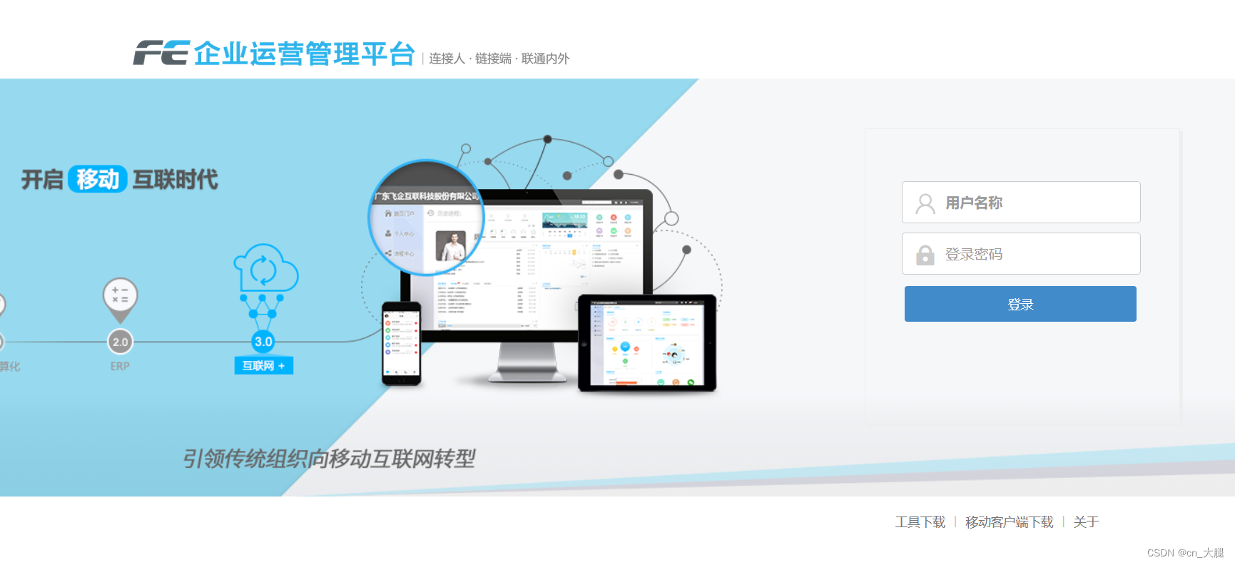 致远互联 OA fileUpload.do 文件上传漏洞-CSDN博客
