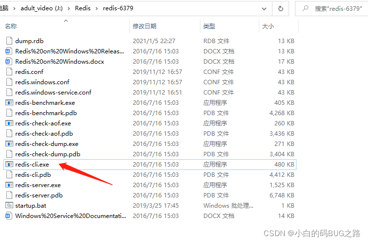 Redis -- window上使用redis_redis window-CSDN博客