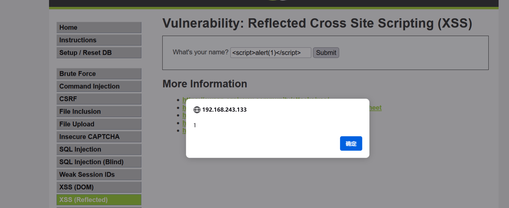 web安全---xss漏洞/beef-xss基本使用-CSDN博客