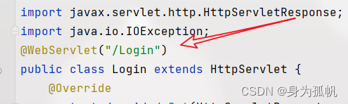 IDEA的WEB前后端交互的地址配置_idel get 地址-CSDN博客