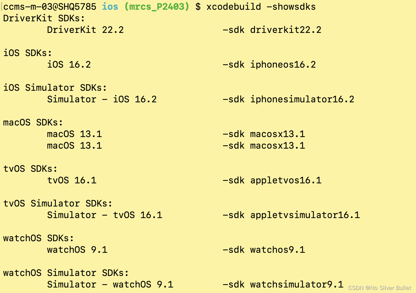 iOS开发进阶（十四）：xcodebuild 命令应用详解-CSDN博客