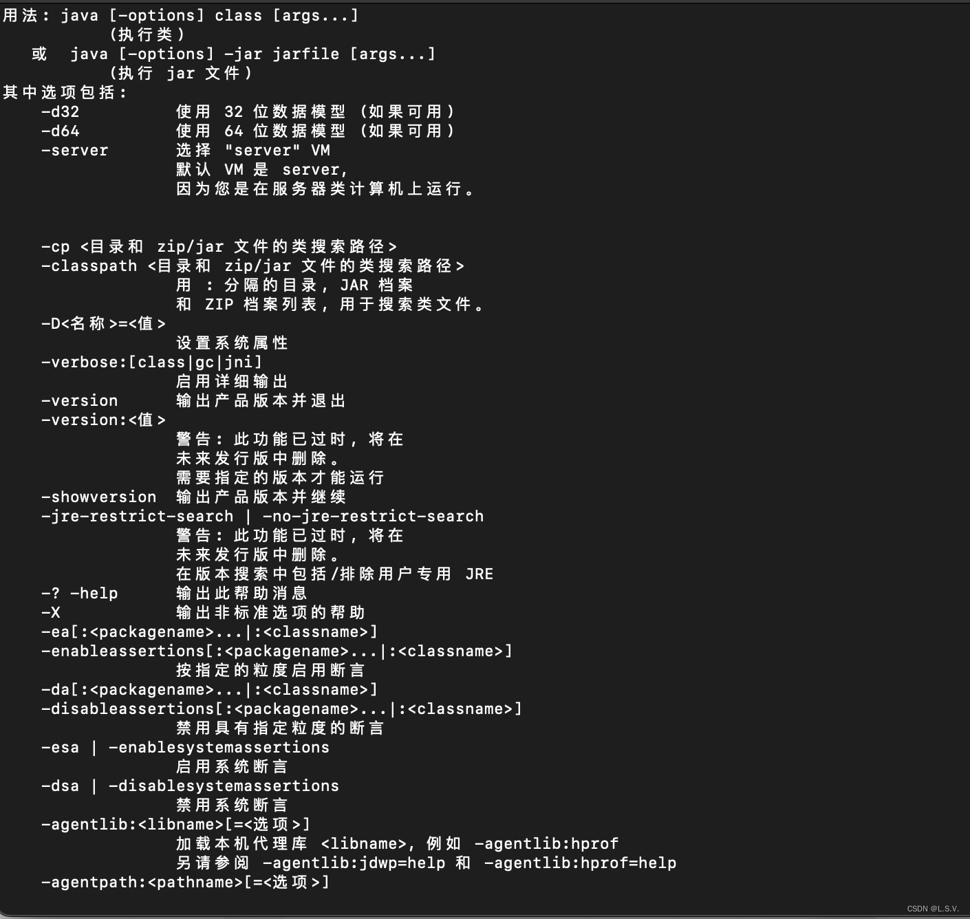 java 溯本求源之基础（一）_java 溯本求源之基础之 jdeps-CSDN博客