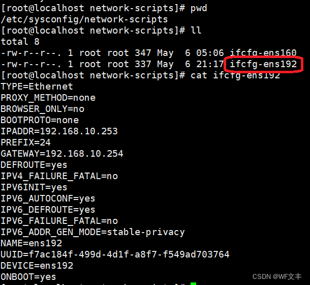 Linux(openEuler、CentOS8)企业内网DHCP服务器搭建（固定Mac获取指定IP，添加新网卡）_openeuler dhcp-CSDN博客