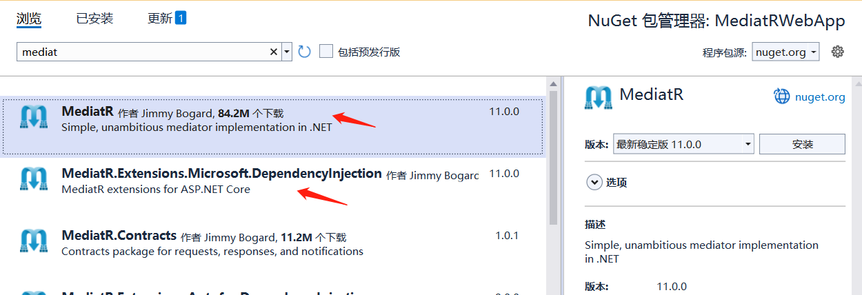 【.NET后端工具系列】MediatR实现进程内消息通讯-CSDN博客