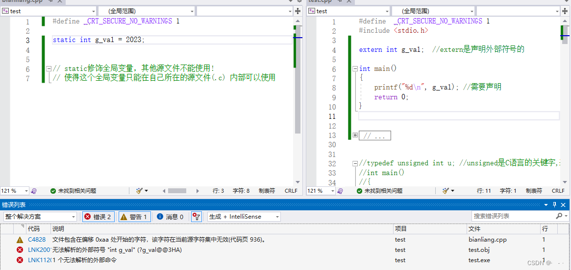 6.初识C语言：关键字 typedef、关键字static-CSDN博客