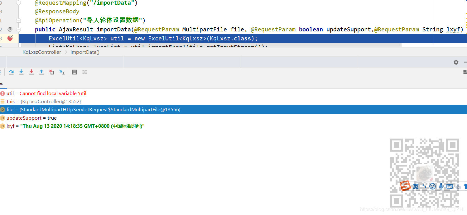 Java中将String格式的标准时间字符串转换为Date格式的方法_java注解 如何让国际标准时间转成date-CSDN博客