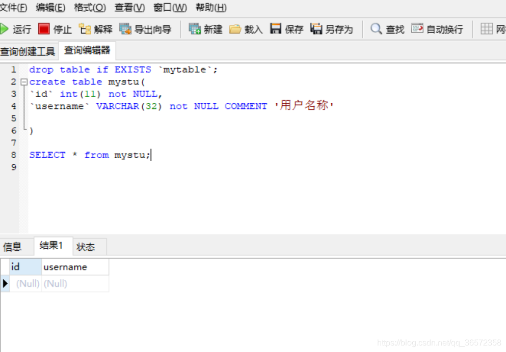 数据库报错：You have an error in your SQL syntax； check the manual that ...