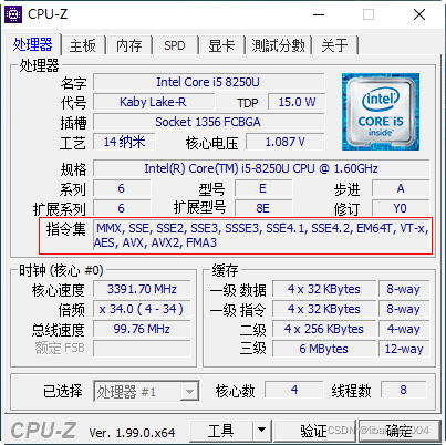 开源项目推荐：关于cpu指令集simd二次封装的开源C++库_ermig1979-CSDN博客