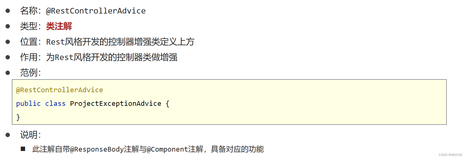 Java Springmvc 之 表现层与前端数据传输 Ssm整合 异步处理and前后台处理联调 拦截器ssm表现层与前端数据传递 Csdn博客