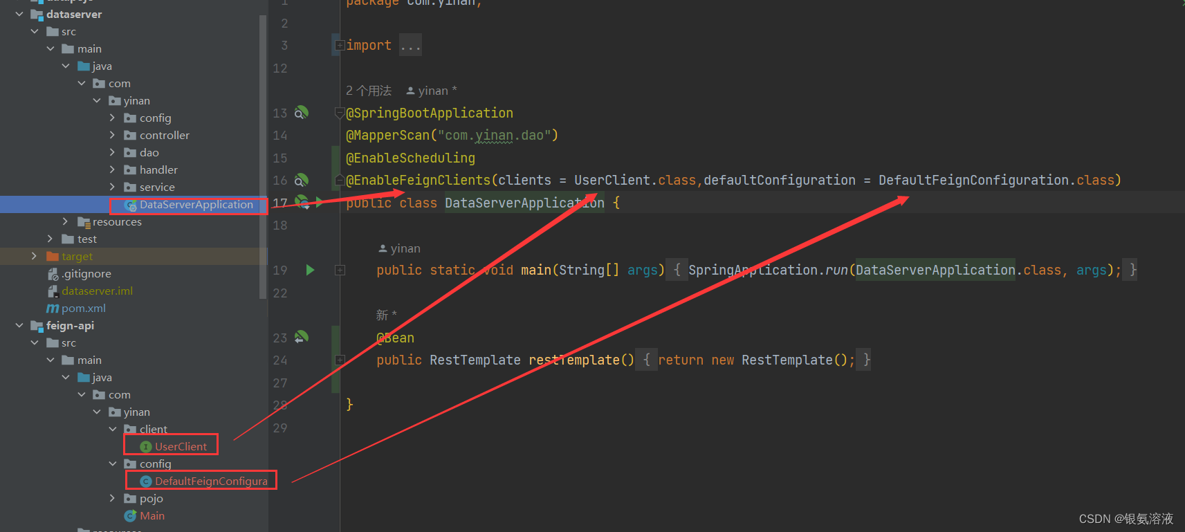 微服务---feign调用服务_feign怎么调用外部服务-CSDN博客
