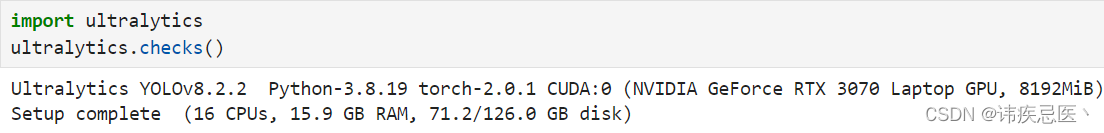 YOLOv8 关键点检测模型训练部署_yolov8x.pt-CSDN博客