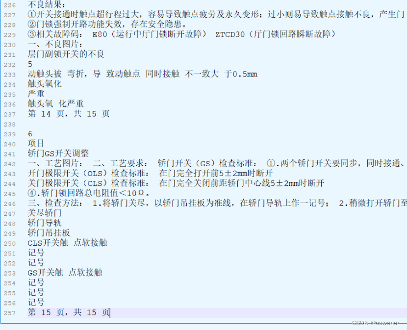 【AI】试用 ai 提取文章内容尝试_ai提取文件或者网址的内容到知识库 博客-CSDN博客