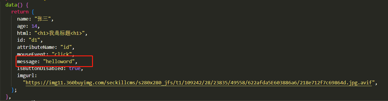 Vue 基础语法_vue v-once-CSDN博客
