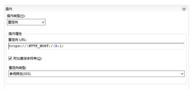 https 跳转 http referrer_IIS配置Url重写实现http跳转https的重定向方法-CSDN博客