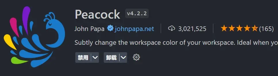 20个超实用的VS Code扩展（2024年版）_vscode扩展-CSDN博客