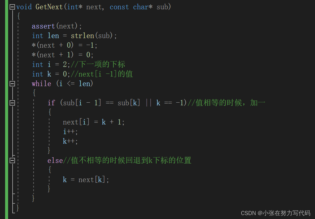 库函数strstr的两种算法模拟实现（BF算法和kmp算法）_c语言strstr函数用的是什么算法-CSDN博客