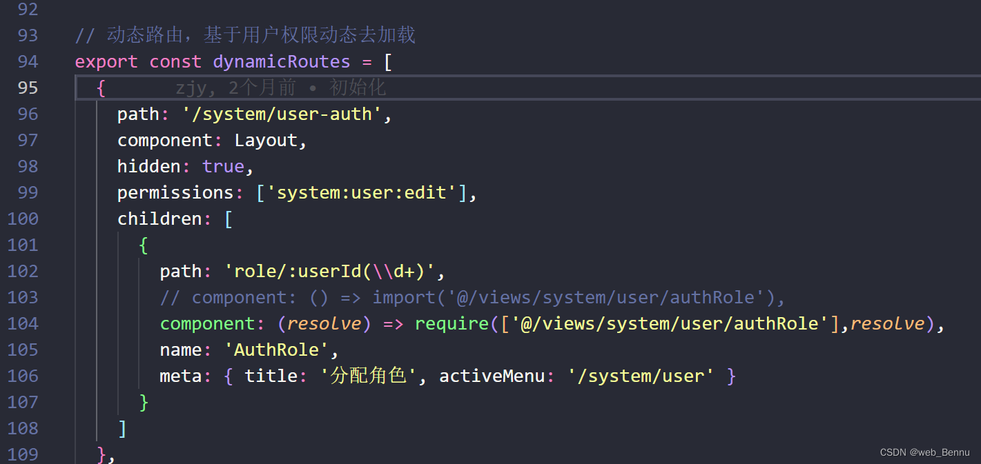 若依vue本地运行没问题部署到线上报error Cannot Find Module ‘ Views Xxx‘的问题 Ruoyi前端