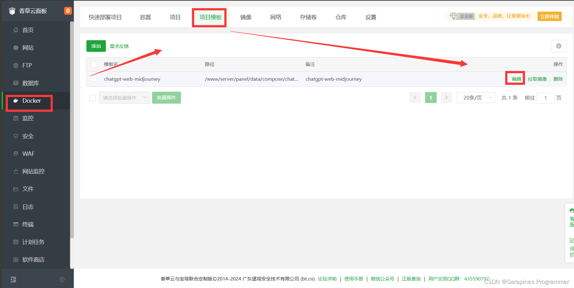 【服务器GPT+MJ+GPTs】创建部署GPT+MJ+GPTs程序网站_mj服务器-CSDN博客