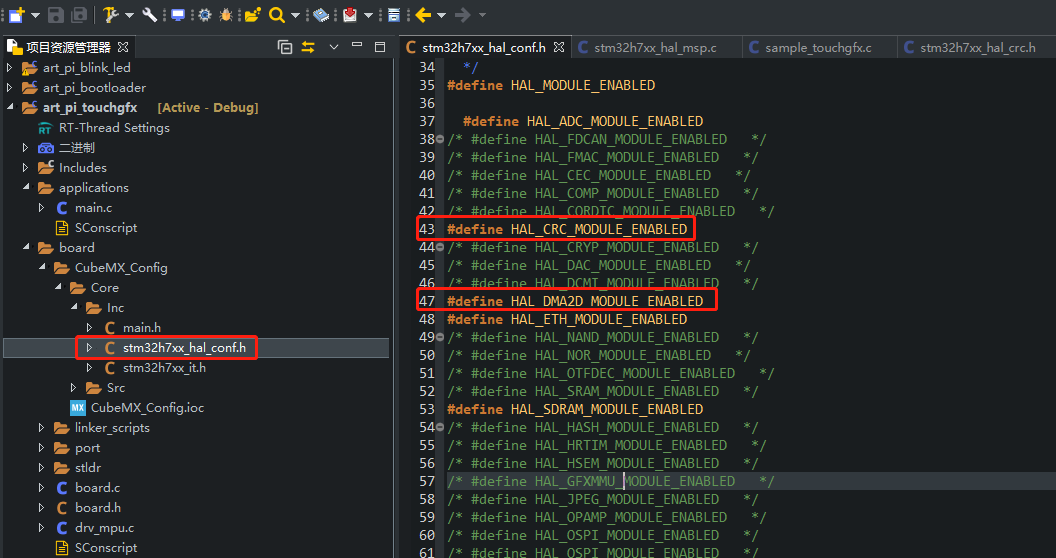 【STM32H750】玩转ART-Pi（三）——如何在ART-PI上创建TouchGFX工程_stm32h750i-art-pi.-CSDN博客