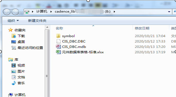 Cadence 中心库配置流程_cadence cis数据库配置-CSDN博客