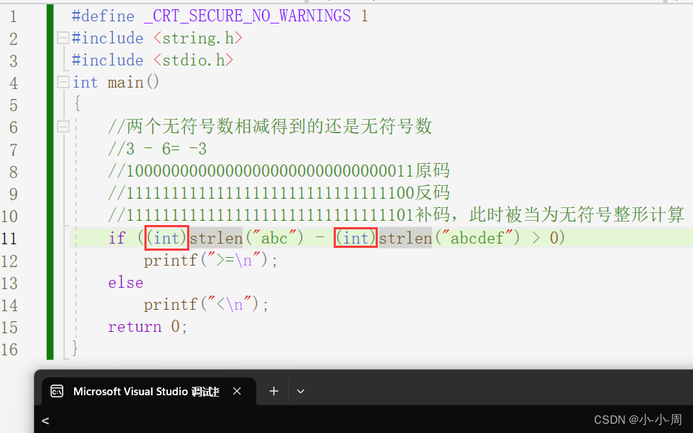 字符串函数认识及模拟实现-CSDN博客