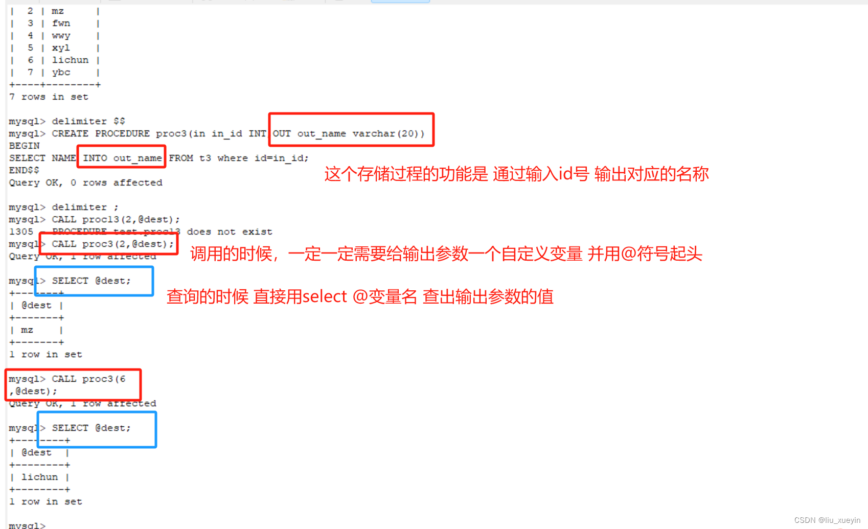 【mysql】数据库之存储过程(“sql语句的脚本“)mysql存储过程sql语句 Csdn博客