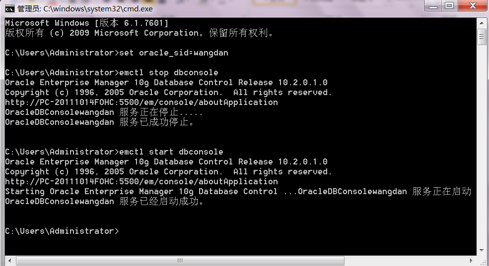 oracle10g登录em后,提示“java.lang.Exception: Exception in sending Request :: null”-CSDN博客